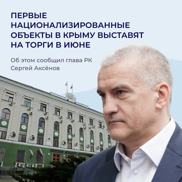 Актуальные новости Крыма за 14 марта Лента новостей Крыма
