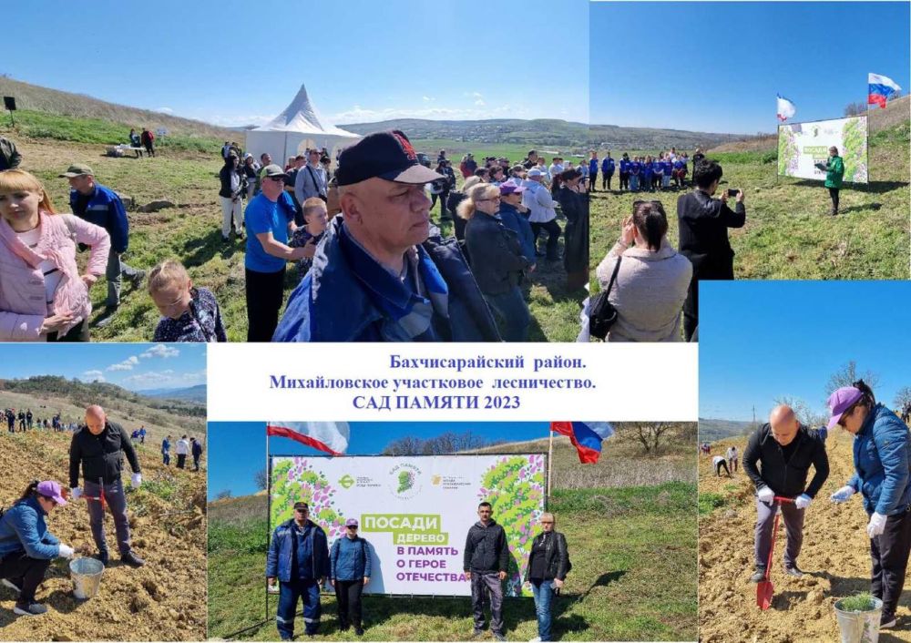 Сотрудники Бахчисарайского филиала ГБУ РК «Крыммелиоводхоз приняли участие в Акции «Сад памяти