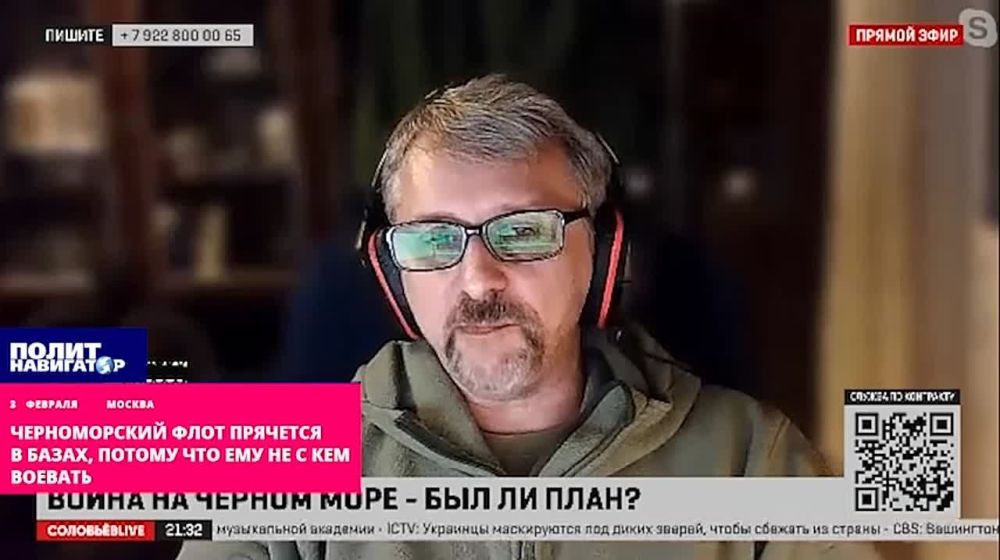Почему Черноморский флот прячется в базах Лента новостей Крыма