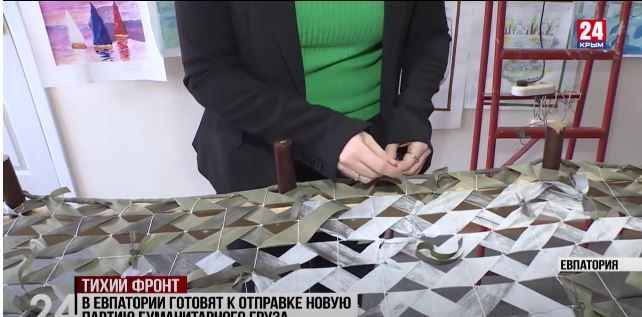 В Евпатории за год увеличились объёмы производства маскировочных сетей ...