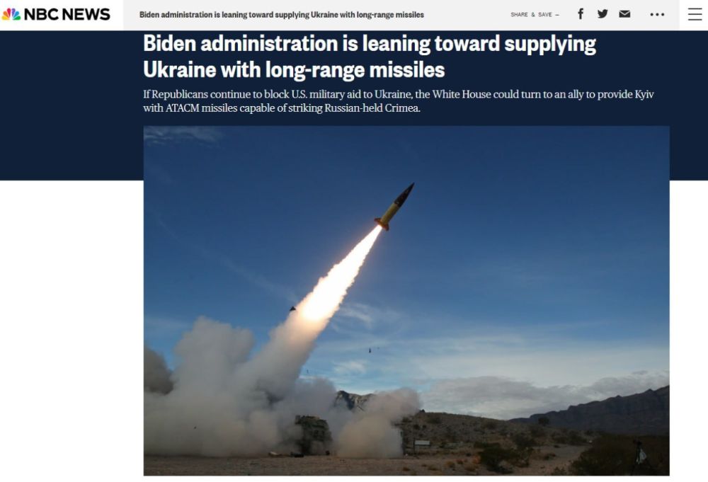 США прорабатывают передачу Украине баллистических ракет MGM-140 ATACMS — NBC News со ссылкой на ...