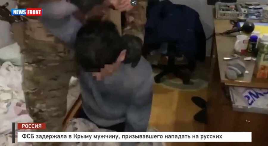 ФСБ задержала в Крыму мужчину призывавшего нападать на русских Лента новостей Крыма