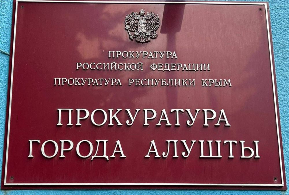 В Алуште за попытку убийства и кражу мужчина предстанет перед судом Лента новостей Крыма