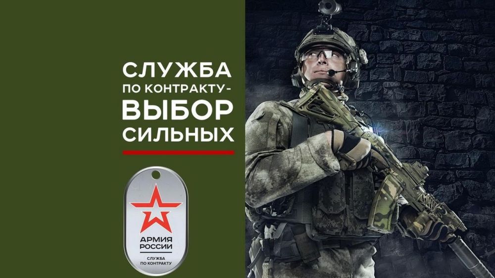 Военная служба по контракту Лента новостей Крыма